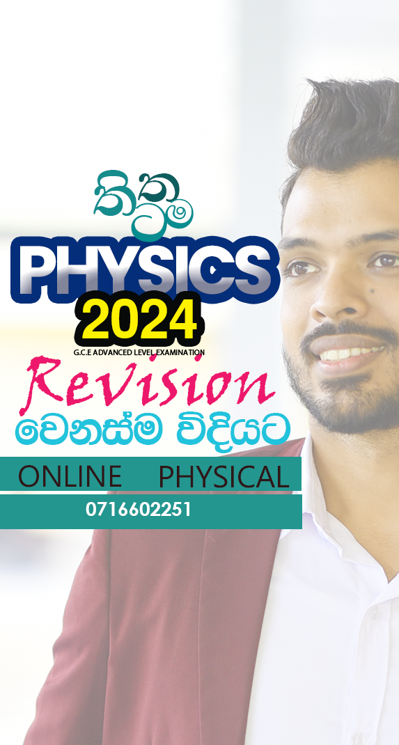 Welcome to The eclz Education Network - eclz.lk